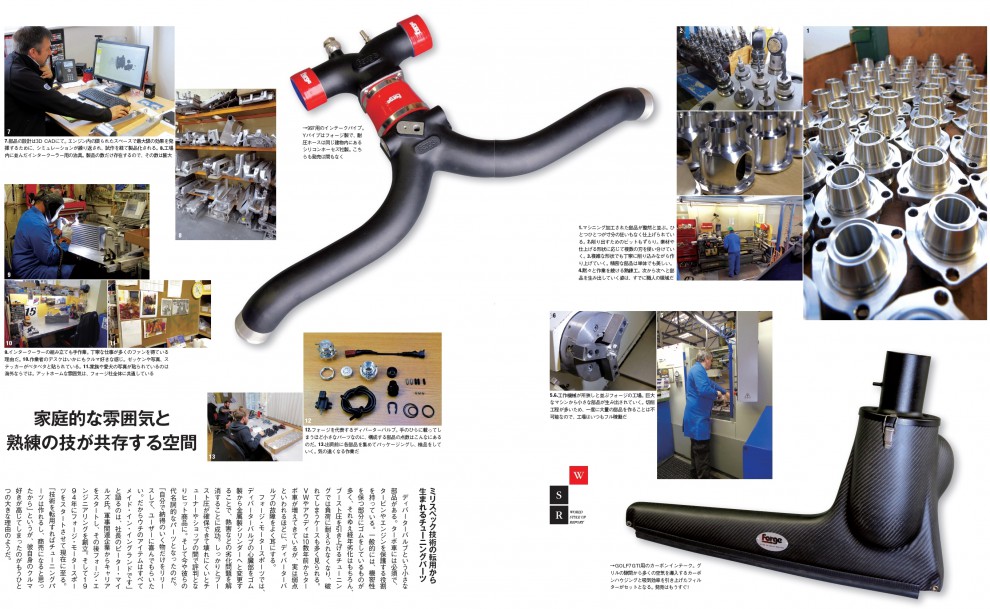 MEDIA - ㈱ アルファライン